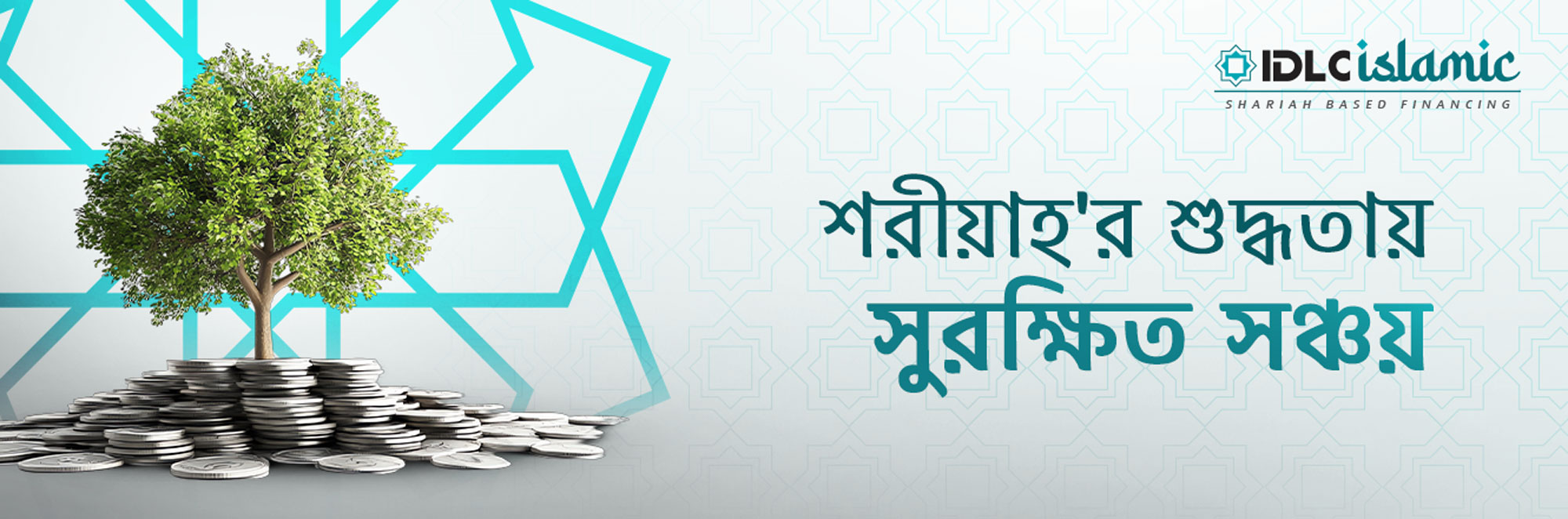 IDLC Islamic